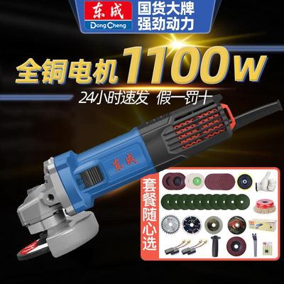 角磨机大功率变速手磨机多功能手持打磨抛光机切割家用磨光机