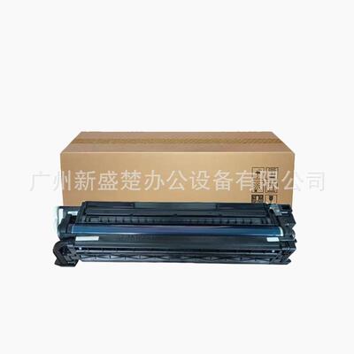盛楚适用理光MPC2500C3000C3500C4500硒鼓组件套鼓含载体