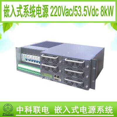 48V通信电源系统48V/150A不间断电源系统嵌入式通信电源系统