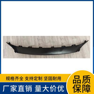 52711-0E901适用于丰田21款XSE陆放机盖饰条