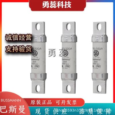 快速熔断器FWJ-80AFWJ-90AFWJ-100A