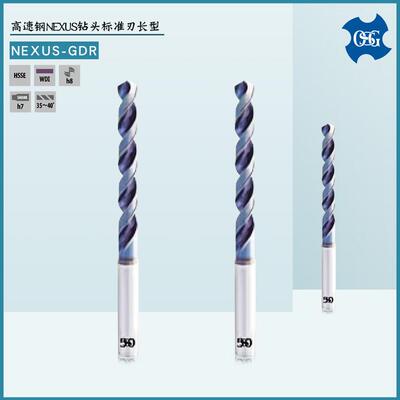 OSG软钢不锈钢钻头Φ2Φ3.3Φ4Φ12铝合金用钻头NEXUS钻头