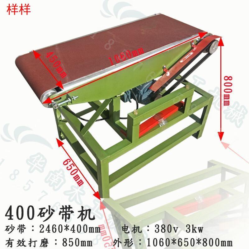 工业级打磨拉丝机立卧两用木工拉丝机小平板台式小型