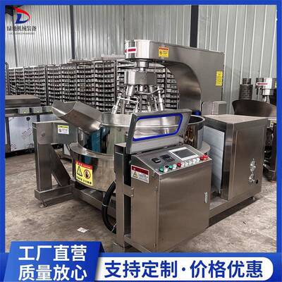 用全自多爪行星搅拌炒锅火锅底商料馅料炒DTQ制机电磁加动热炒锅