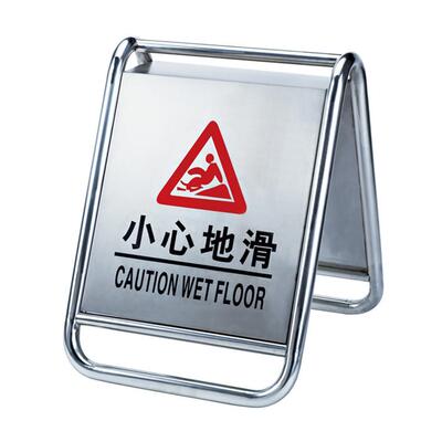 KNS不锈钢a字停车牌家电网银行专网国不锈钢A字牌用车位点车位已