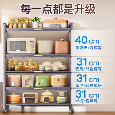 厨房落地多层TFGG-505柜置物架多能diy餐边储物柜家用微波功炉橱