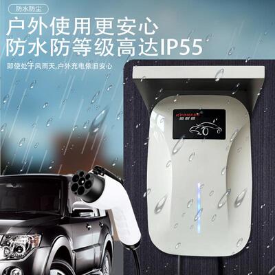 充桩新能电瓶车家28064动用7源KW电动滑板车共享电汽车通用充电电