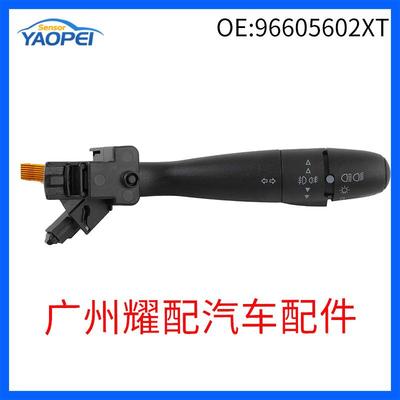 96605602XT适用于1996-2008雪铁龙Berlingo转向信号开关大灯开关