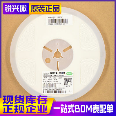 06032.2K/2.2kΩ精度±5%0603x4厚生贴片排阻4D03WGJ0222T5E