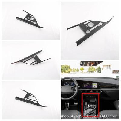 适用22起亚NIRO排挡框汽车用品内饰改装Kia极睿排挡面板装饰片M