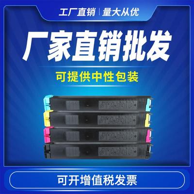 适用夏普BP-CT20粉盒C2021XC2021RC2521R彩色复印机墨盒碳粉盒