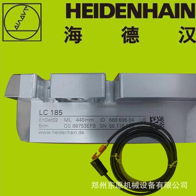 HAIDENHAIN海德汉LC183LC185440640840光栅尺现货689697-08