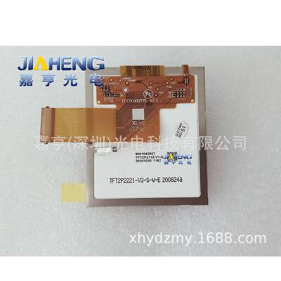 TFT7K1497FPC-A1-ETFT2P2221-V3-S-W-ETFT2P3112-V1-E液晶屏幕