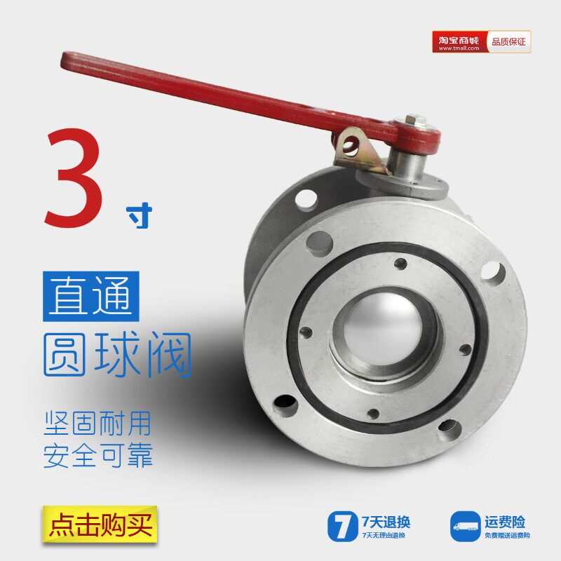 1.5-4寸油罐车直通卸油球阀铝合金双向球阀圆球阀加油站DN80
