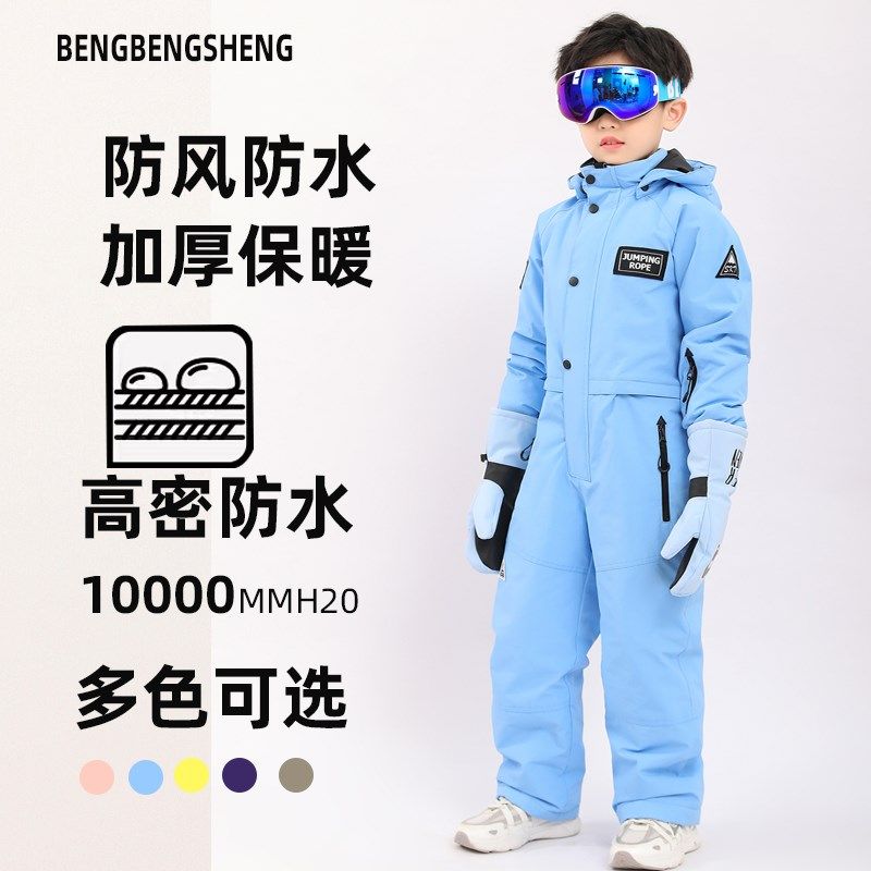 儿童连体滑雪服男童滑雪裤女童连体衣套装小童户外防水雪乡装备新