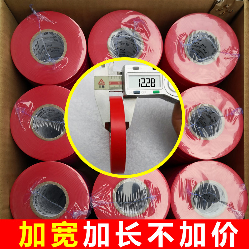 加厚番茄黄瓜西红柿绑枝的机器配件捆绑蔓专用钉子葡萄绑枝机胶带