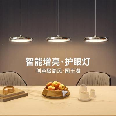 王湖餐厅吊现灯轻奢吧台国代简约饭厅三头光谱72971护眼全餐桌书
