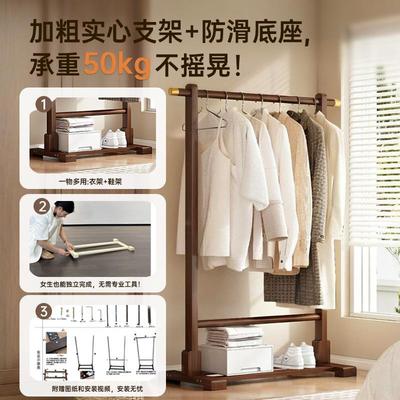 挂衣衣架家用落地式衣放帽架卧室床边无品牌/晚上服神器2250爆款