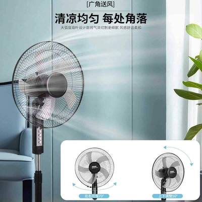 厂家新款16寸家用落地舒风电扇5扇叶多角风度FS40-166吹风适睡眠