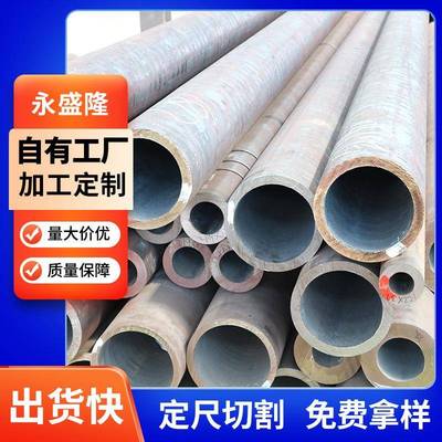 146mn大口径DDJ厚壁钢管15Cro大口径合金管CrMMo合金2无缝管切割