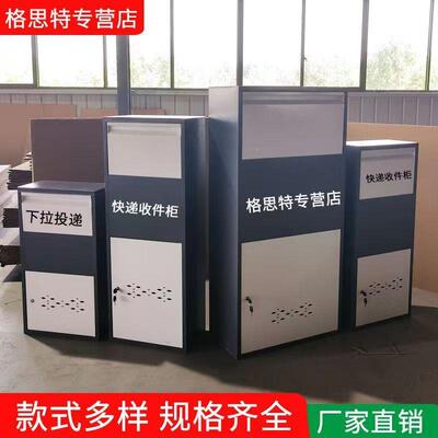 用pst-01门口箱快递家室外个人防盗投递柜别墅收件带锁密码包柜裹