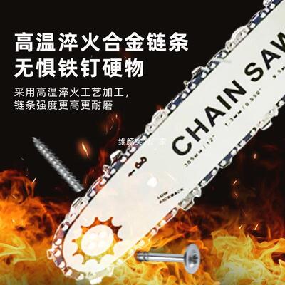 链峰无刷锂电电锯充电式户外家用小暴手OHN持锯柴电锯手电锯型伐