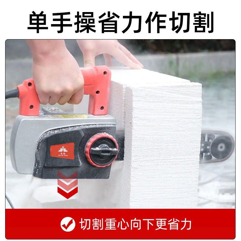 加气砖加气块电动切砖机轻质砖单手锯专用电锯切割机加砌块切砖机