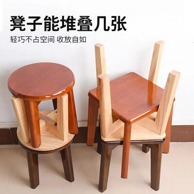 实木凳子家用小凳儿子矮凳可叠鞋换板凳方凳木凳童放小SYI圆凳茶