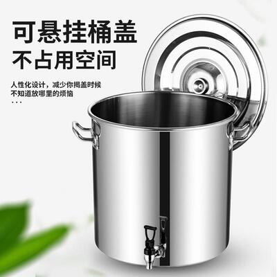冷水的壶带箱龙头储水桶不钢冰家用锈大容量72147耐高温凉水桶茶