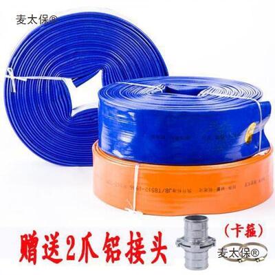 1寸-4麦寸20049绿50米涂塑农用水带塑料软管园林化灌溉水P管VC水