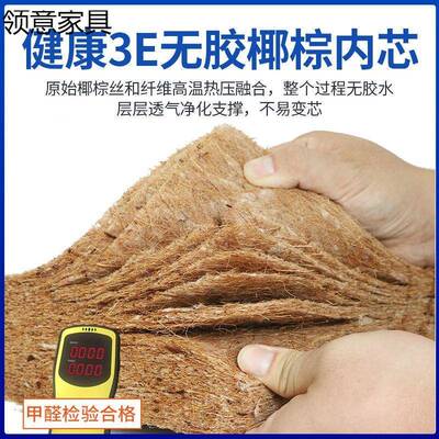 椰棕纯床垫环保双人棕IQL垫81.护脊1.5加棕榈厚经济家用折叠床