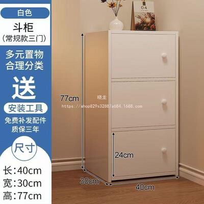 储柜晓龙柜柜落JDQ地置物架小窄立卧室靠墙客厅物柜床尾墙边收纳