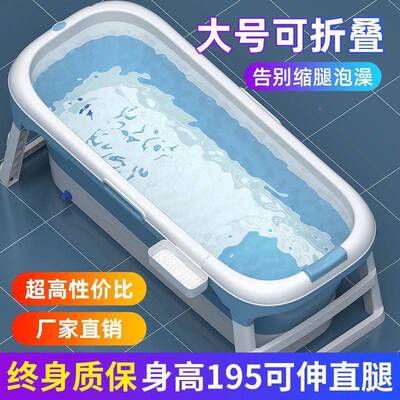 折泡澡桶澡大24110人可叠浴缸成人全洗盆身汗蒸加厚大号可坐躺家