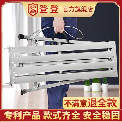 马凳折叠升降加室28252内装修厚工刮腻子施家用多功能伸金缩铝合