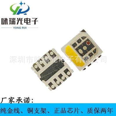 LE505红外线0灯珠0.5W35955高品质8D5NM940NM5050红外L0ED贴片光