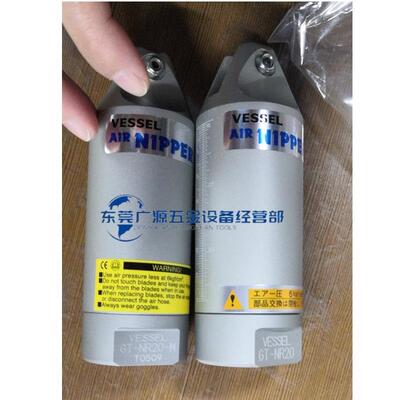 货威威(VESKESSEL)气缸G现TNR-20气动剪