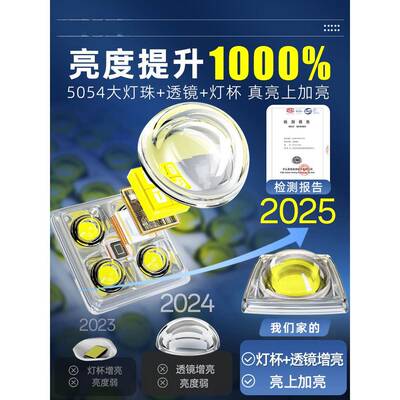 太阳能户外灯家用庭32309院率灯2光025新款亮大功强农村感超应照
