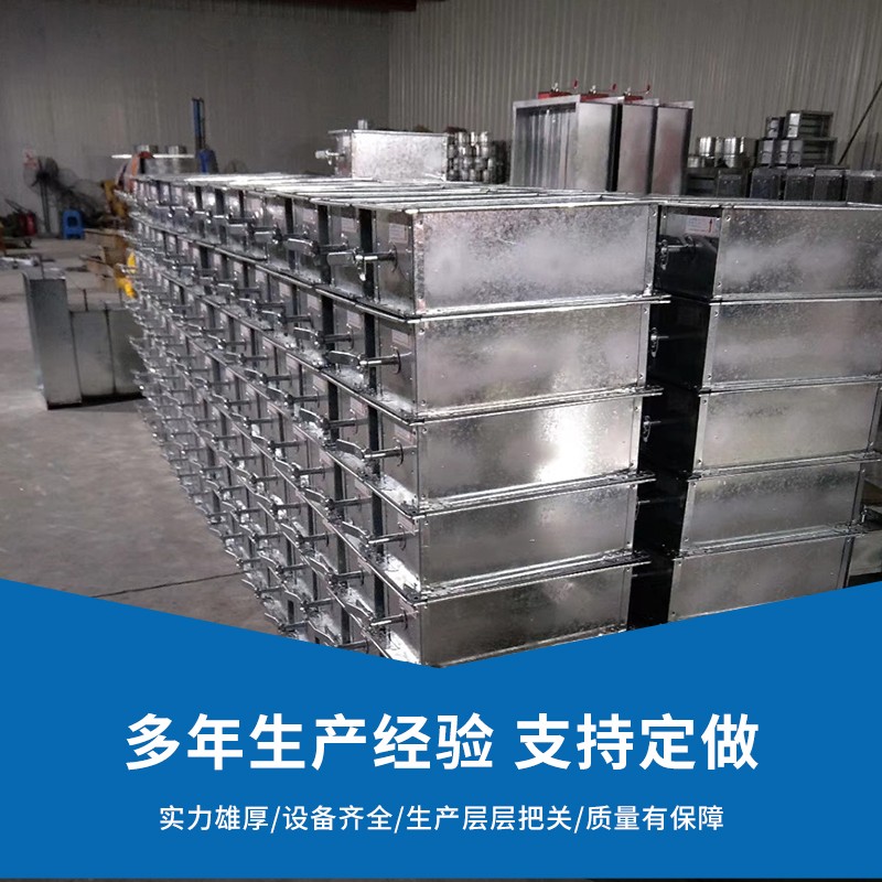 定制3c防火阀70度圆形不锈钢远控消防排烟止回电动风量调节常州市