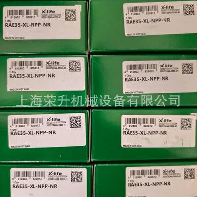INAAAA轴，INA球面轴承RABRB12/7XL-4FA106承，RABRB15/47-XL-F-A