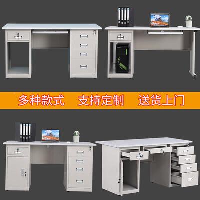 钢制办公字EGV桌1.米14米员工财务电脑桌带.锁2抽屉单人写台包邮