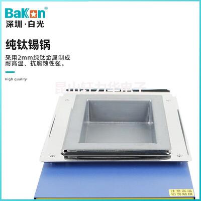 Bak双n光无铅白锡炉数显高温锡炉o工UWE业圆形方形分体式锡炉