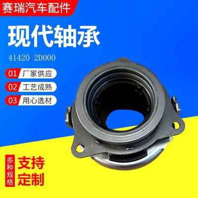 汽车轴2承44102D0斗00轴承高转速深沟球劳动车翻车轴承现货102供