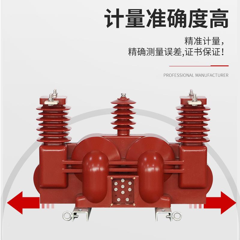 杆ALN上JLS1V-0高压计量箱电力户外10KZV干计量箱式组合式互感器