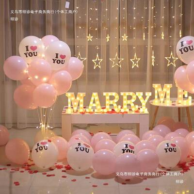 求婚布室内网红道具创意用品漫套氛围场浪景置MXD卧室表白情餐人