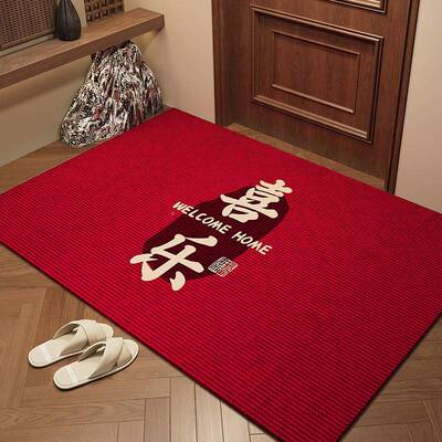 地垫入滑SY089-5户垫喜庆红门色裁蹭土进门脚垫玄关门口防门外垫