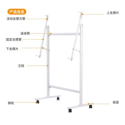 白板836通用可移支架伸缩支架黑板支架节可调支架移动支架伸缩支