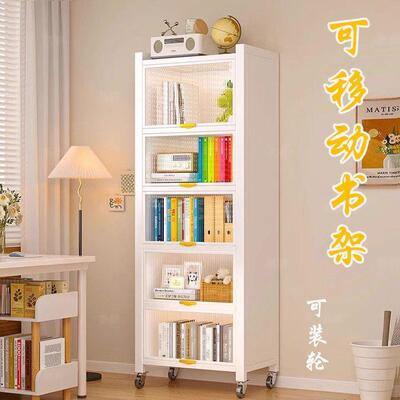 钢制书架一本体客靠NIB墙可移书动儿童绘架防尘柜储物柜厅带轮置