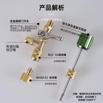 家用空调气门芯阀针快速更放拆卸工具空调维修HS-1430换扳手免冷