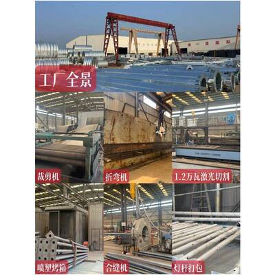 监工厂监控杆HKT太阳能抓拍控立杆热浸锌工艺杆交道通路设施路灯