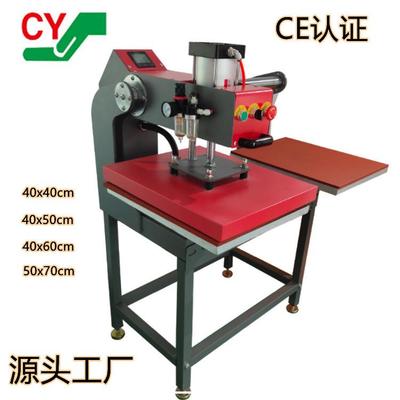 40x40cm上滑式气动烫画机双工位烫钻机烫印机热转印热压机